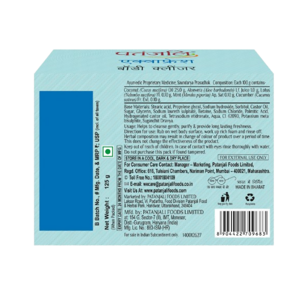 Buy Patanjali Aquafresh Body Cleanser Online