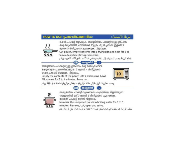 Buy Tasty Nibbles Cooked Kuruva Rice Online at Best Price | Distacart