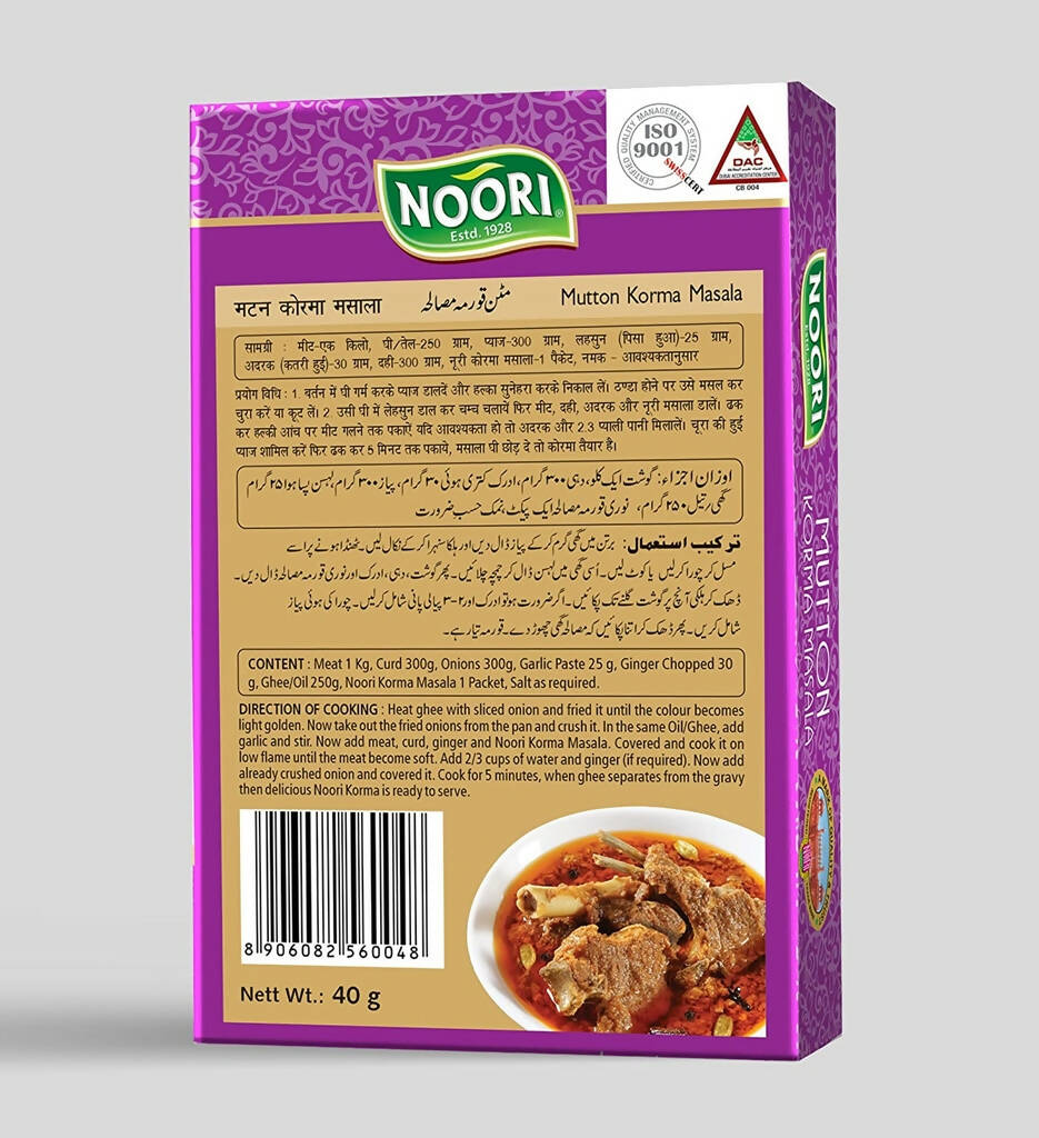 description noori mutton korma masala powder about this item add taste ...