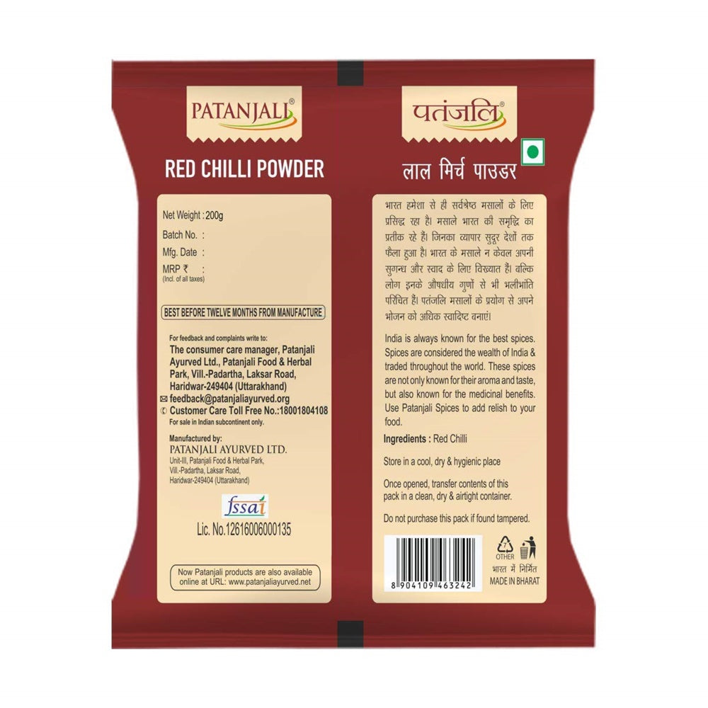 Buy Patanjali Red Chilli Powder Online at Best Price
