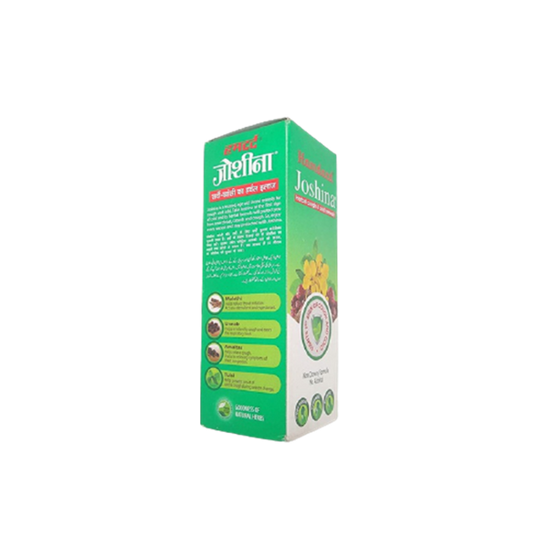 Buy Hamdard Joshina Syrup Online at low Price