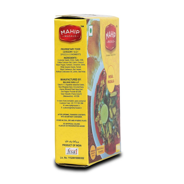 description mahip masale misal masala about the product introducing our ...