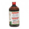Buy Baidyanath Madiphala Rasayanam Online at Best Price | Distacart