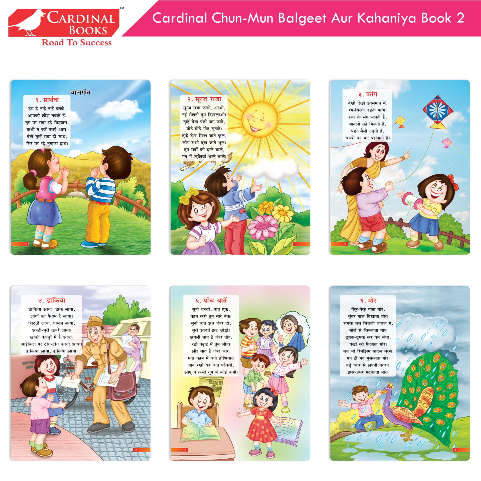 Buy Cardinal Chun-Mun Balgeet Aur Kahaniya Books (Set of 3) Hindi ...