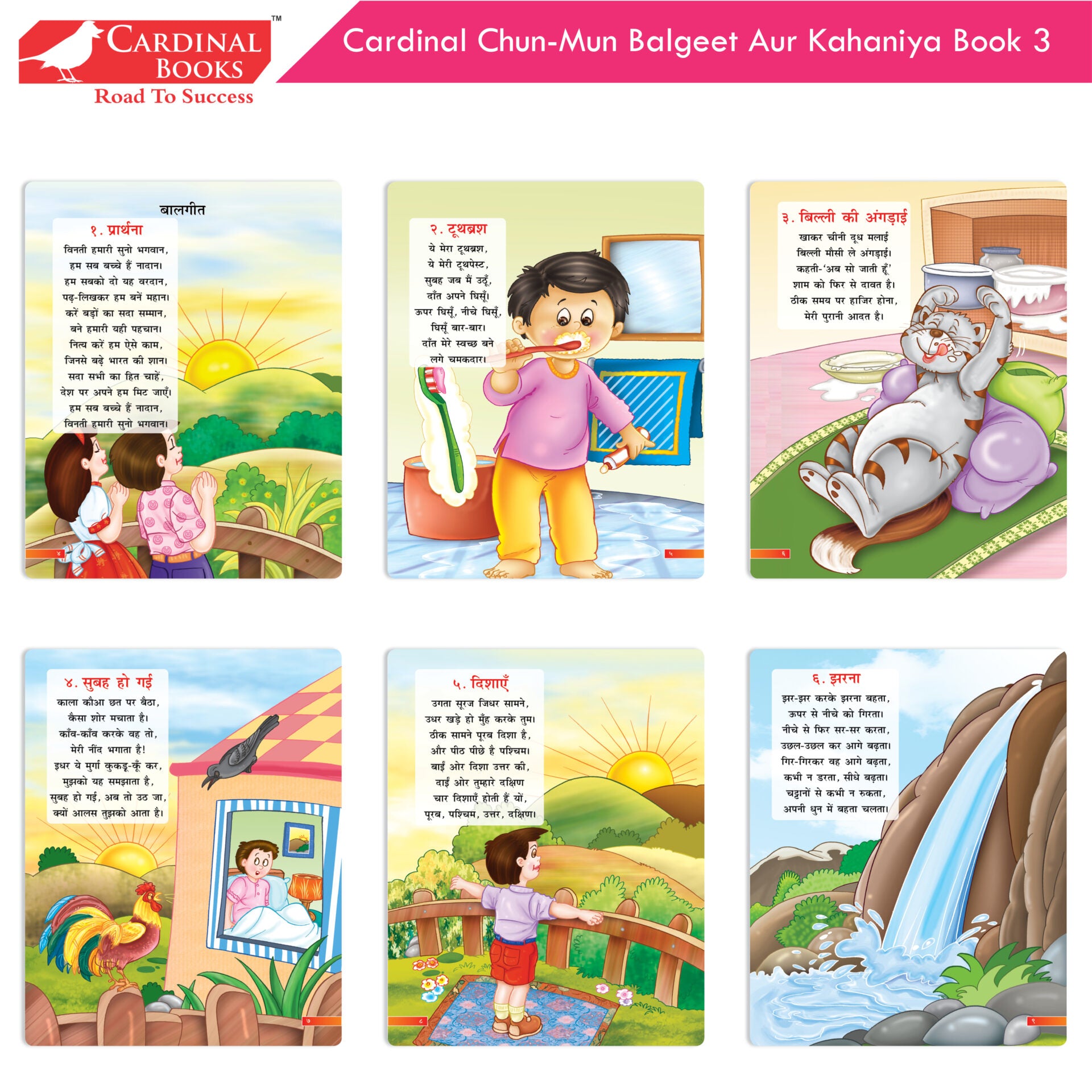 Buy Cardinal Chun-Mun Balgeet Aur Kahaniya Books (Set of 3) Hindi ...