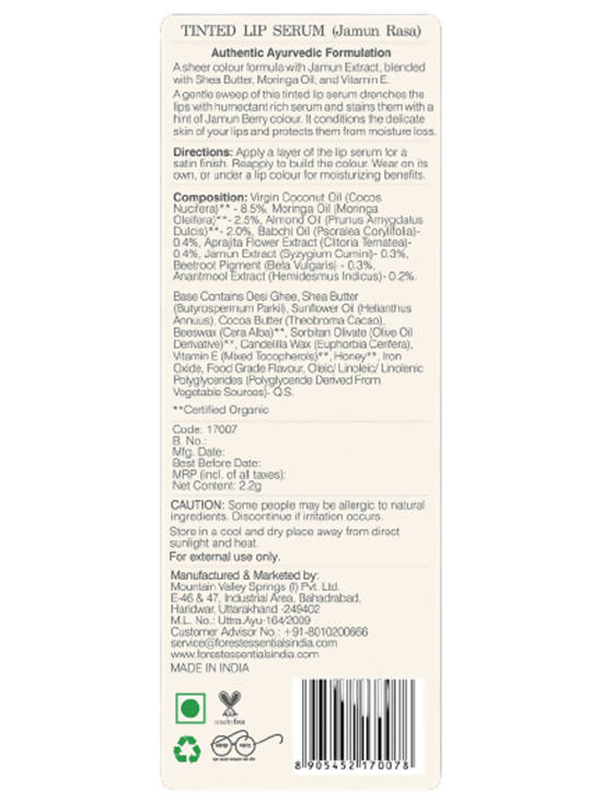 Buy Forest Essentials Tinted Lip Serum Madhu Rasa Jamun Online at Low