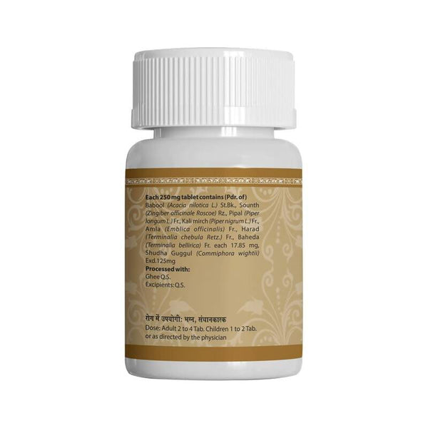 Buy Uma Ayurveda Abha Guggulu Online at Low Prices - Indian Store