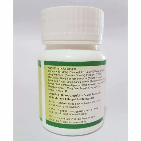 Buy Patiala Ayurvedic Varuna Tablets (Pack of 2) Online at Best Price ...