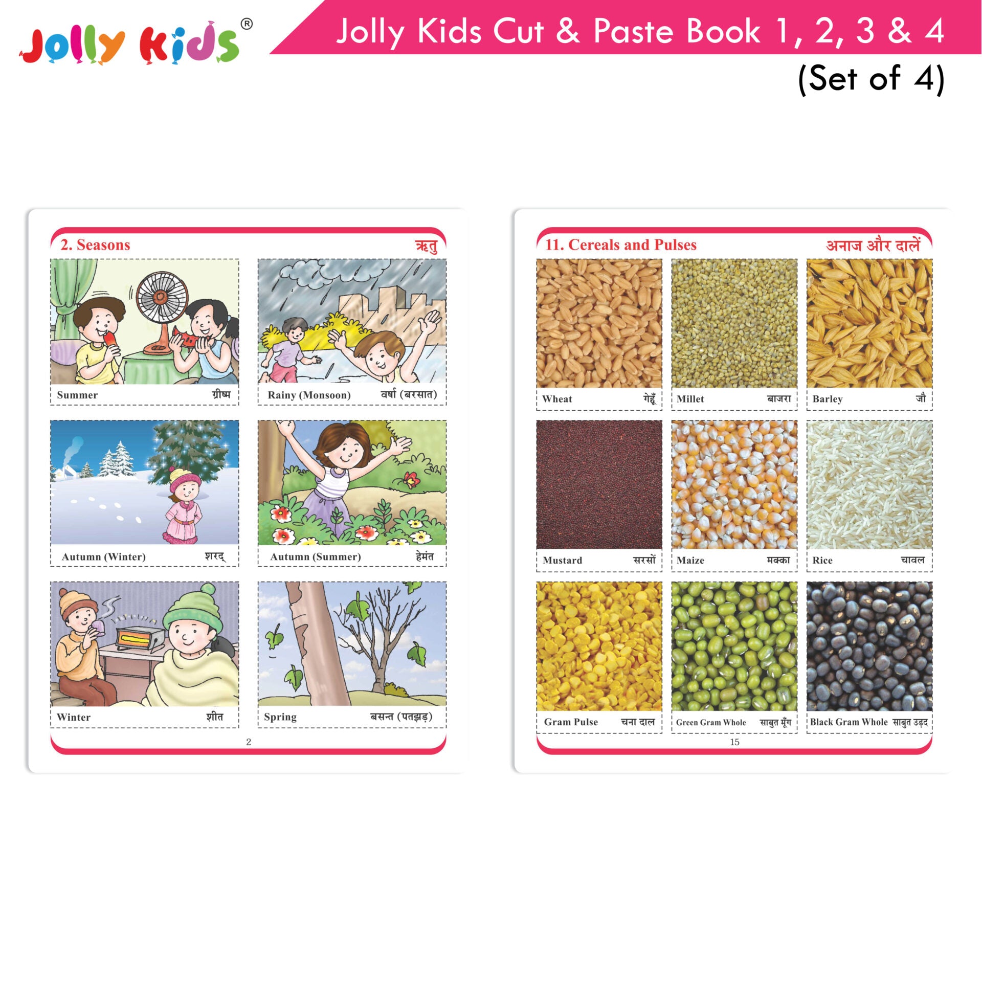 description jolly kids cut paste project activities scrap books set of ...