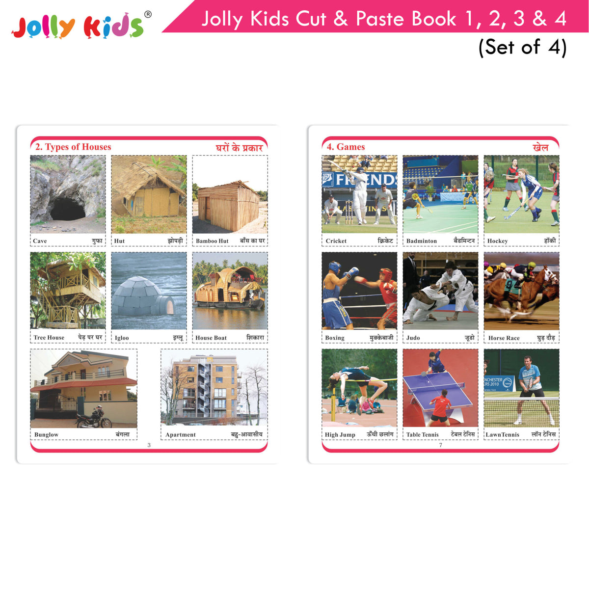 Jolly Kids Cut & Paste Project, Activities & Scrap Books Set of 4 ...