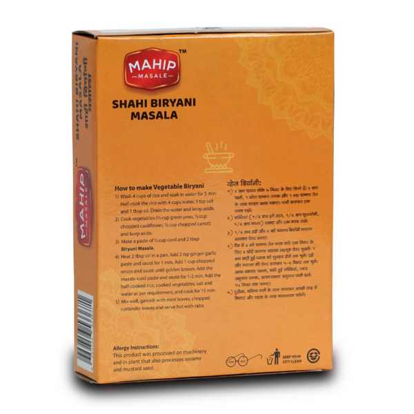 description mahip masale shahi biryani masala about the product ...