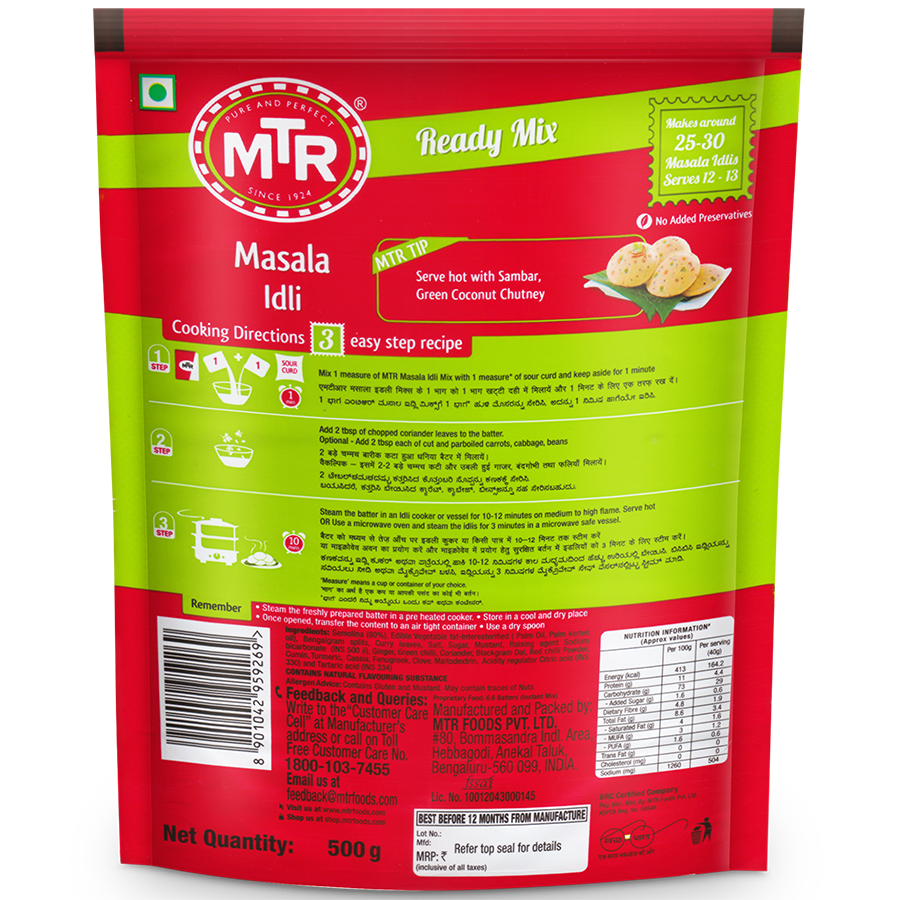 Buy MTR Masala Idli Mix Online at Best Price | Distacart
