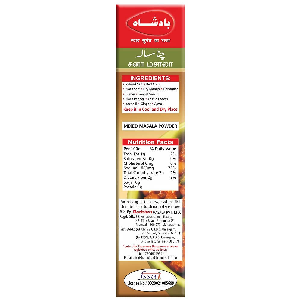 Buy Badshah Masala Chana Masala Powder Online at Best Price | Distacart