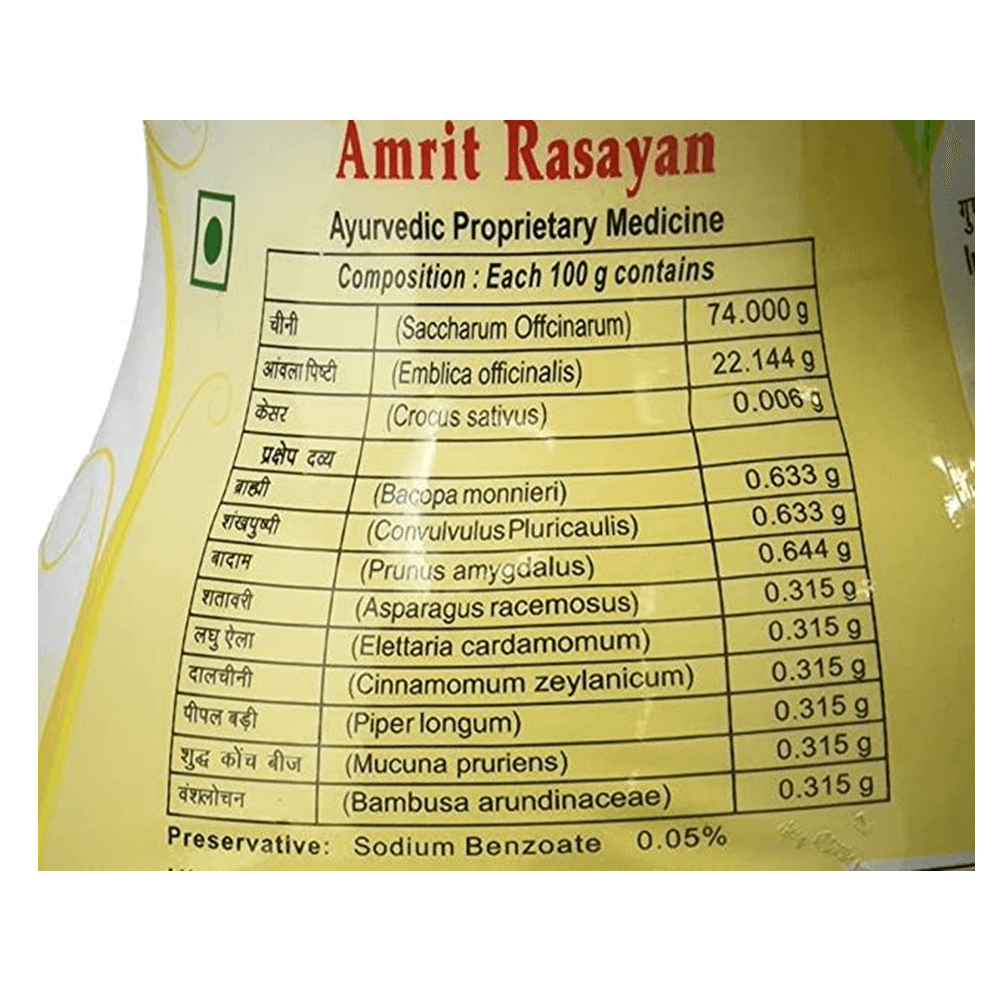 Patanjali Amrit Rasayan 1kg - Distacart