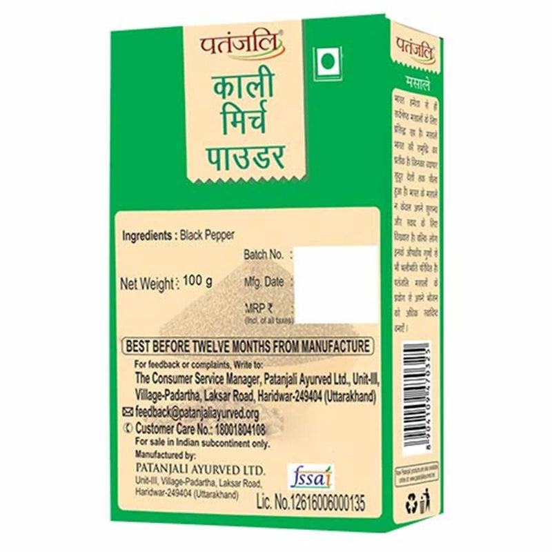 description patanjali combo garam masala black pepper powder this pack ...