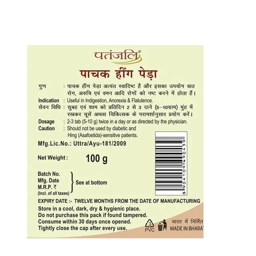 Get Patanjali Pachak Hing Peda at Best Price in USA