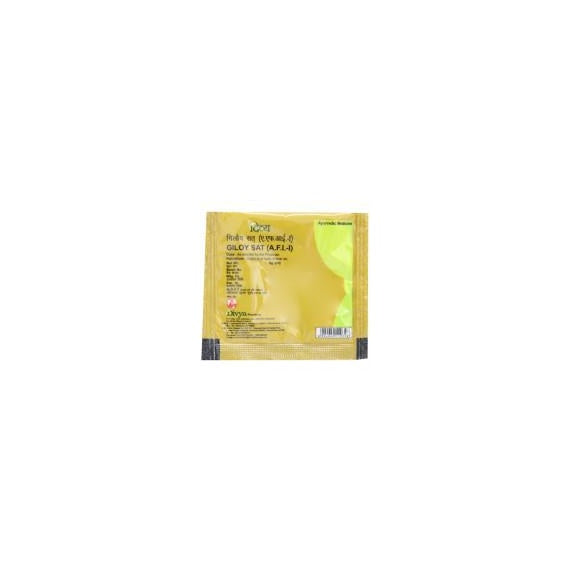 Buy Patanjali Giloy Sat 10 Gm at The Best Price | Giloy Satva – Distacart