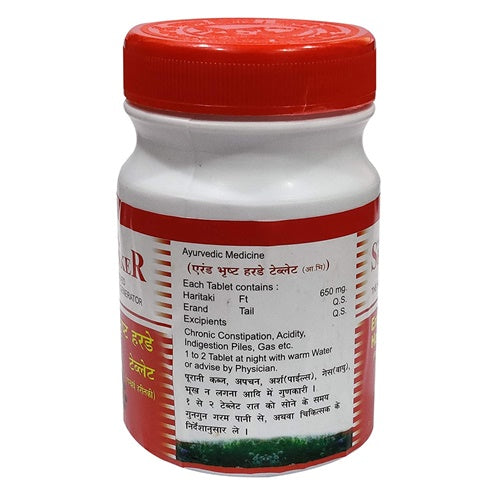 Buy Shree Shanker Ayurveda Erand Bhrust Harde Tablet Online at Low Price