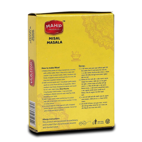 description mahip masale misal masala about the product introducing our ...