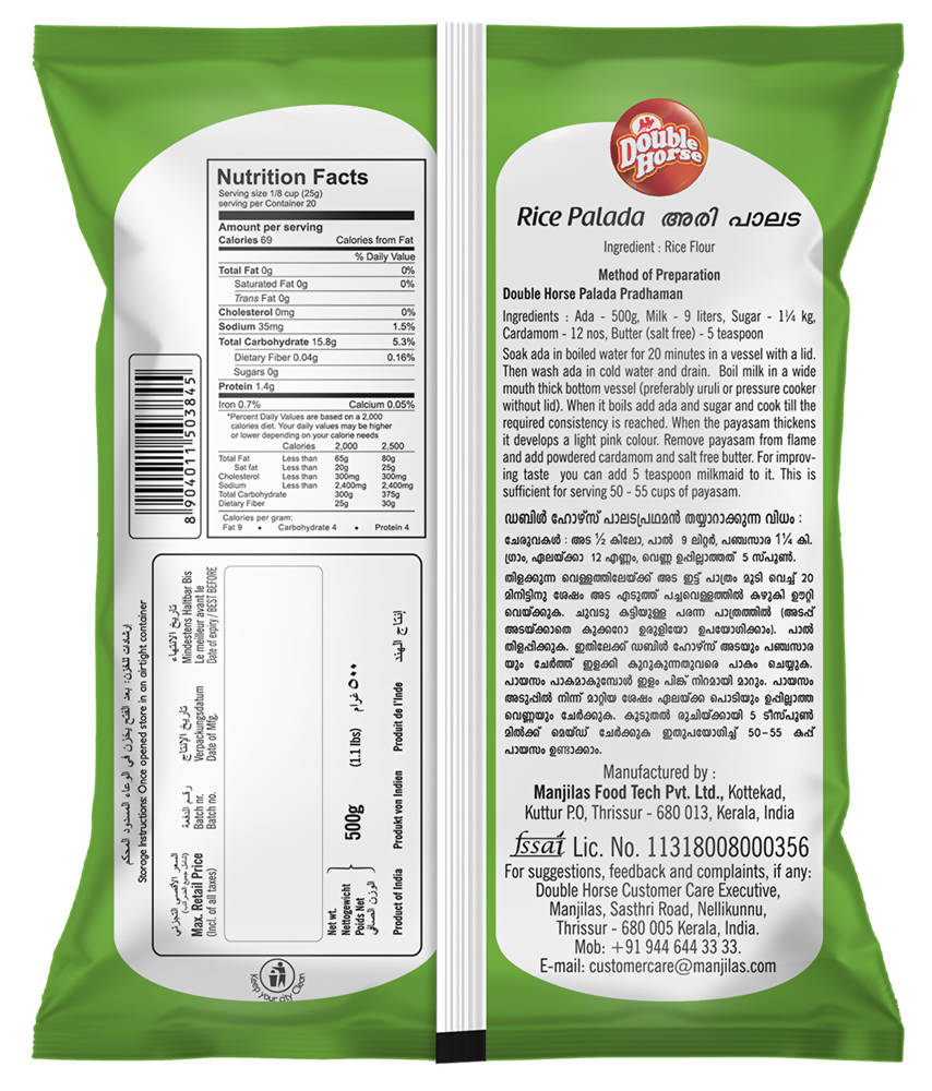 Buy Double Horse Rice Pasta Bits Rice Palada Online At Low Prices