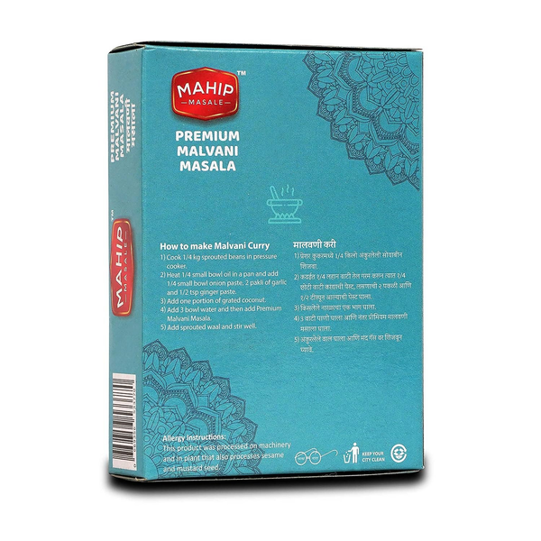 Buy Mahip Masale Tea Masala Online at Best Price | Distacart