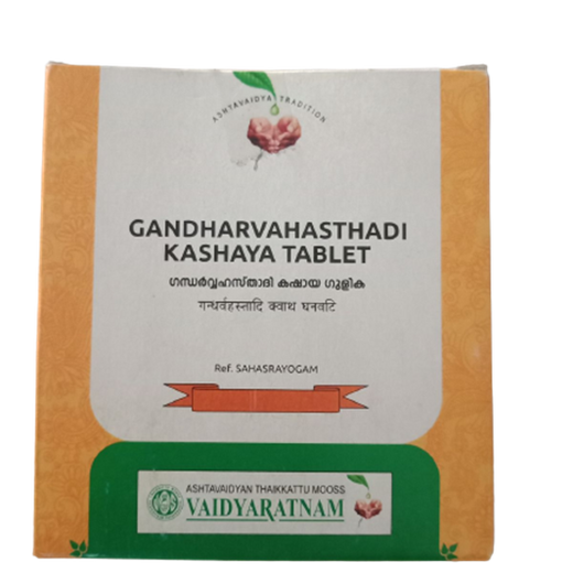 Vaidyaratnam Swasamrutham Cough Syrup