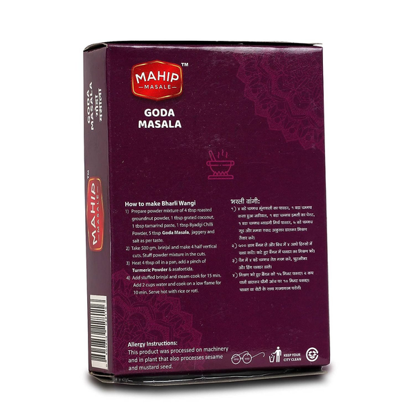 description mahip masale goda masala about the product discover the ...