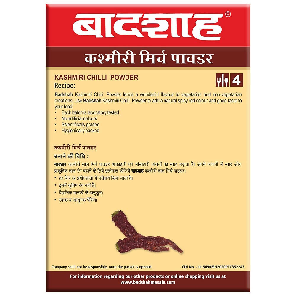 description badshah masala kashmiri chilli powder this vibrant and ...