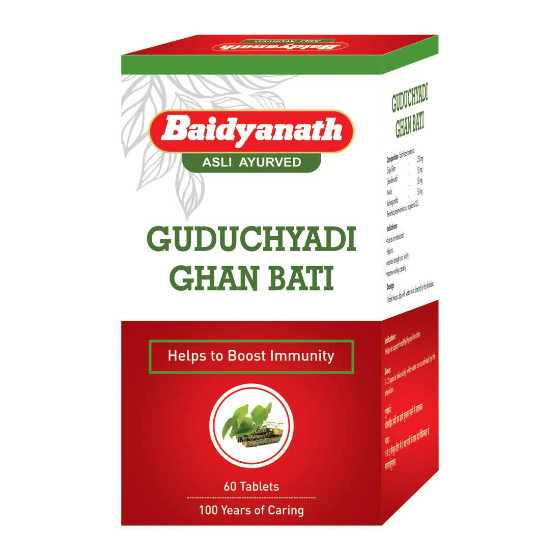 Buy Baidyanath Jhansi Family Immunity Kit Online at Low Price.