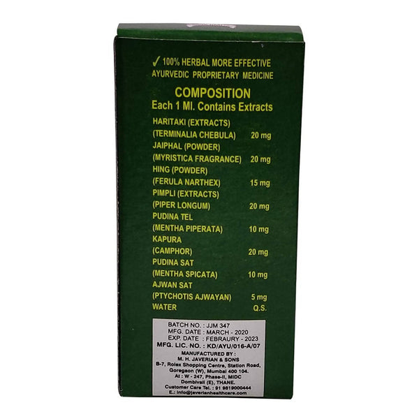 description javerians jivan mixture javerians jivan mixture is an ...