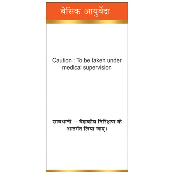 Buy Basic Ayurveda Swarna Makshik Bhasma Online at Best Price | Distacart