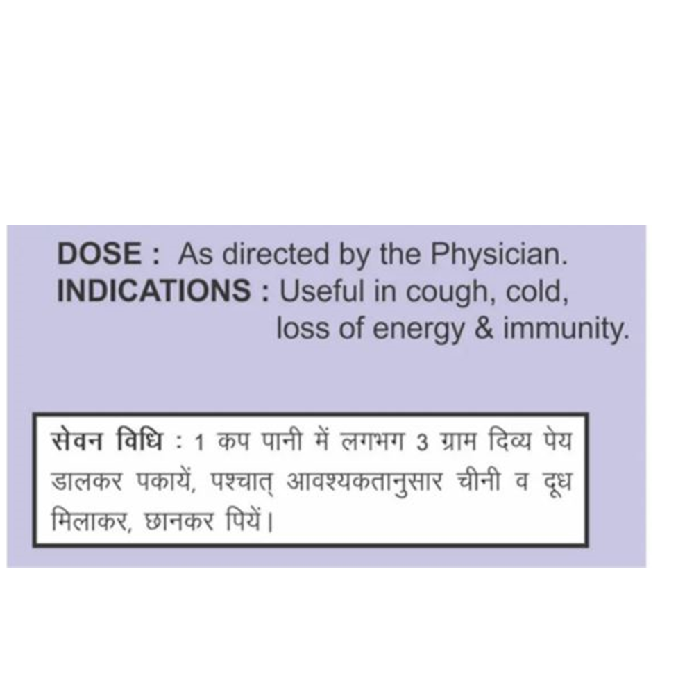 Buy Patanjali Divya Peya Online at Best Price | Distacart