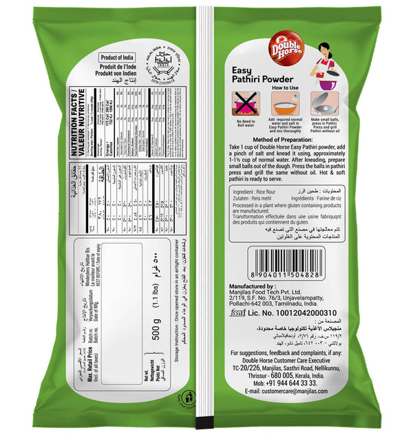 Buy Double Horse Easy Pathiri Powder Online at Best Price | Distacart