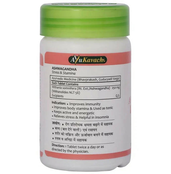description baidyanath jhansi ayuvedant ashwagandha tablets ingredients ...