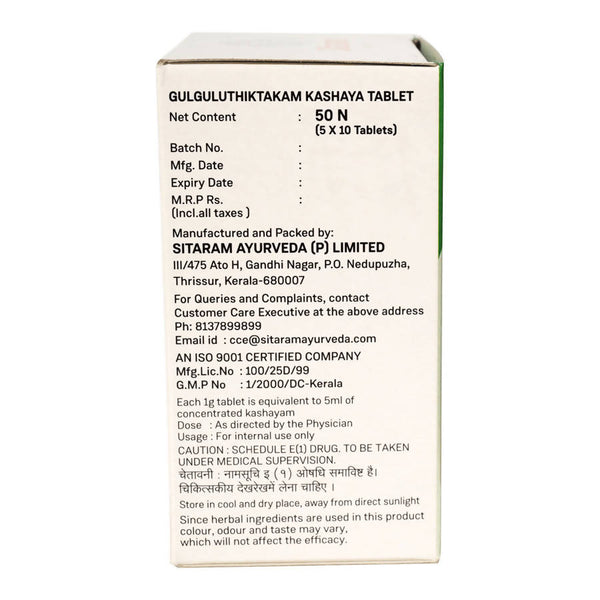 description sitaram ayurveda gulguluthiktakam kashaya tablet directions ...
