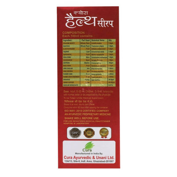 Buy Cura Health Plus Syrup Online At Low Price. – Distacart